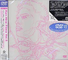DVD発売日2003/1/22詳しい納期他、ご注文時はご利用案内・返品のページをご確認くださいジャンル音楽Jポップ　監督出演平井堅収録時間組枚数1関連キーワード：ひらいけん 平井けん ケンヒライフィルムズ ケン ヒライ フィルムズ live...