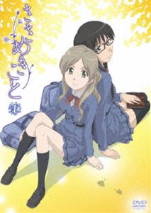 DVD発売日2010/1/22詳しい納期他、ご注文時はご利用案内・返品のページをご確認くださいジャンルアニメテレビアニメ　監督菅沼栄治出演高垣彩陽高本めぐみ清水彩香加藤英美里原田ひとみ斎藤千和牧口真幸収録時間50分組枚数1商品説明ささめきこ...