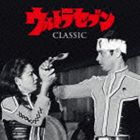 ウルトラセブン クラシックCD発売日2013/11/27詳しい納期他、ご注文時はご利用案内・返品のページをご確認くださいジャンルクラシックその他　アーティスト（クラシック）小松一彦（cond）東京交響楽団ディヌ・リパッティ（p）ヘルベルト・...