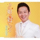 ANO KO GA SUKI DAYO／FOREVERMORE YOKOHAMACD発売日2012/10/3詳しい納期他、ご注文時はご利用案内・返品のページをご確認くださいジャンル邦楽歌謡曲/演歌　アーティスト水木昌平収録時間25分44秒組...
