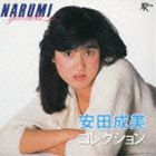 YASUDA NARUMI COLLECTIONCD発売日2013/5/8詳しい納期他、ご注文時はご利用案内・返品のページをご確認くださいジャンル邦楽J-POP　アーティスト安田成美収録時間66分52秒組枚数1商品説明安田成美 / 安田成美...