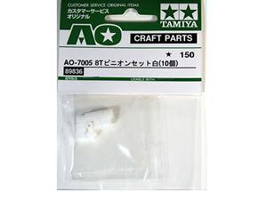 8T ピニオン セット シロ 10コ工作キット詳しい納期他、ご注文時はご利用案内・返品のページをご確認ください関連キーワード楽しい工作シリーズ（パーツ）楽しい工作シリーズTAMIYA関連キーワード：6202311080991 タミヤ ミニ4...