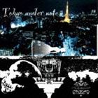 マイフェアリーテイル トウキョウ アンダー ノートCD発売日2014/10/22詳しい納期他、ご注文時はご利用案内・返品のページをご確認くださいジャンル邦楽ロック/ソウル　アーティストMy Fairytale収録時間組枚数1商品説明My F...