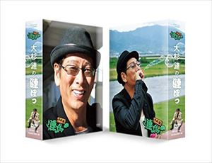 DVD発売日2018/9/27詳しい納期他、ご注文時はご利用案内・返品のページをご確認くださいジャンル国内TVバラエティ　監督出演大杉漣収録時間組枚数5商品説明大杉漣の漣ぽっ スペシャルDVD-BOX「大杉漣の漣ぽっ」がDVD-BOX化。D...