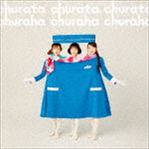 イヤホンズ チュラタ チュラハCD発売日2019/7/3詳しい納期他、ご注文時はご利用案内・返品のページをご確認くださいジャンル邦楽J-POP　アーティストイヤホンズ収録時間53分28秒組枚数1商品説明イヤホンズ / チュラタ チュラハチュ...