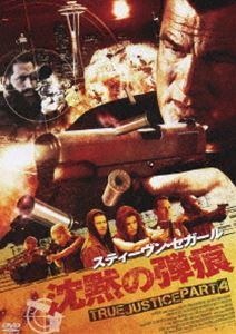 DVD発売日2011/9/2詳しい納期他、ご注文時はご利用案内・返品のページをご確認くださいジャンル洋画SF　監督ウェイン・ローズ出演スティーヴン・セガールミーガン・オリーウォーレン・クリスティウィリアム・ビッグスリープ・スチュワートサラ・...