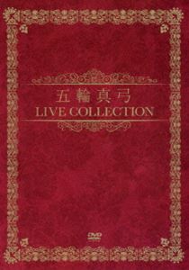 DVD発売日2014/7/30詳しい納期他、ご注文時はご利用案内・返品のページをご確認くださいジャンル音楽Jポップ　監督出演五輪真弓収録時間129分組枚数3関連キーワード：五輪真弓ライブコレクション ライブコレクション live ライブ ラ...