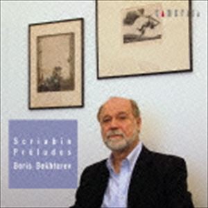 SCRIABIN： PRELUDES ｜ BORIS BEKHTEREVCD発売日2015/12/25詳しい納期他、ご注文時はご利用案内・返品のページをご確認くださいジャンルクラシック器楽曲　アーティストボリス・ベクテレフ（p）収録時間83...