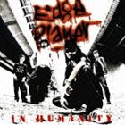 エッジプレイヤー イン ヒューマニティーCD発売日2009/7/22詳しい納期他、ご注文時はご利用案内・返品のページをご確認くださいジャンル邦楽ロック/ソウル　アーティストEdgePlayer収録時間25分08秒組枚数1商品説明EdgePl...