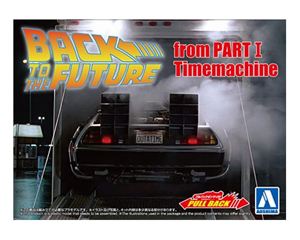 1/43 プルバック バックトゥザフューチャー パート1 タイムマシンムービーメカ詳しい納期他、ご注文時はご利用案内・返品のページをご確認ください関連キーワードバック・トゥ・ザ・フューチャーAOSHIMAムービーメカシリーズ青島文化教材社関...