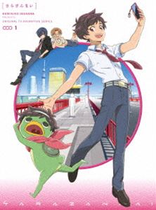 DVD発売日2019/6/26詳しい納期他、ご注文時はご利用案内・返品のページをご確認くださいジャンルアニメテレビアニメ　監督幾原邦彦出演村瀬歩内山昂輝堀江瞬諏訪部順一宮野真守細谷佳正収録時間22分組枚数1商品説明さらざんまい 1（完全生産...