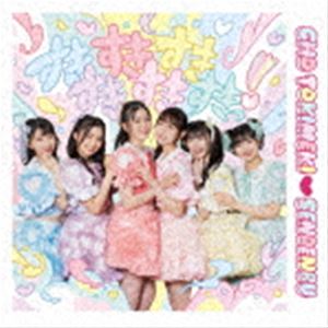 SUKI SUKI SUKI SUKI SUKI SUKI!CD発売日2021/9/29詳しい納期他、ご注文時はご利用案内・返品のページをご確認くださいジャンル邦楽J-POP　アーティスト超ときめき□宣伝部収録時間132分37秒組枚数2関連...