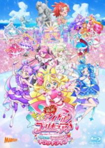 エイガキミトアイドルプリキュアオマタセキミニトドケルキラッキライブBlu-ray発売日2026/1/28詳しい納期他、ご注文時はご利用案内・返品のページをご確認くださいジャンルアニメアニメ映画　監督小川孝治出演松岡美里高橋ミナミ高森奈津美南...