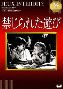 DVD発売日2009/2/20詳しい納期他、ご注文時はご利用案内・返品のページをご確認くださいジャンル洋画ドラマ全般　監督出演収録時間86分組枚数1商品説明禁じられた遊びまだ死の意味がわからないふたりの子供を描いた、巨匠レネ・クレマン監督の...