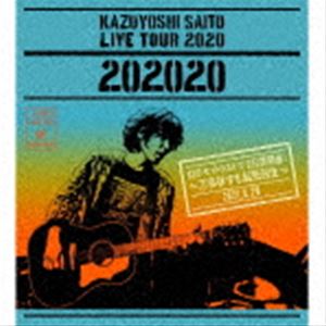 サイトウカズヨシ カズヨシ サイトウ ライブ ツアー 2020 202020 マボロシノセットリストデフツカカンカイサイ バンジキュウスモキシカイセイ ライブ アット ナカノサンプラザホール 2021 4 28CD発売日2021/10/27...