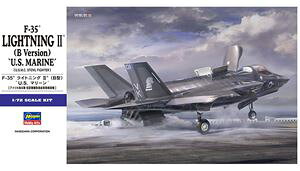 1/72 アメリカグン F35ライトニング2 Bガタ USマリーン飛行機プラモデル詳しい納期他、ご注文時はご利用案内・返品のページをご確認ください関連キーワード1/72 Eシリーズハセガワ飛行機モデルF-35戦闘機アメリカ軍(1/72)航空...