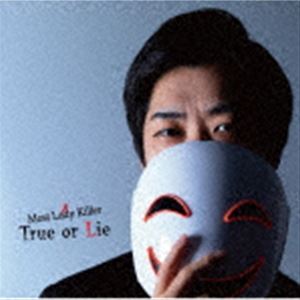 モストレディキラー トゥルー オア ライCD発売日2022/1/26詳しい納期他、ご注文時はご利用案内・返品のページをご確認くださいジャンル邦楽ロック/ソウル　アーティストMost Lady Killer収録時間8分03秒組枚数1商品説明M...