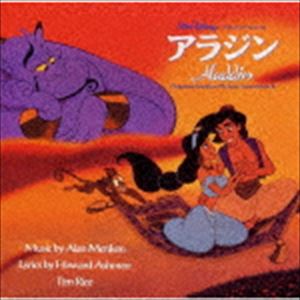 アラジン オリジナル サウンドトラック ニホンゴバンCD発売日2018/11/14詳しい納期他、ご注文時はご利用案内・返品のページをご確認くださいジャンルアニメ・ゲームディズニーCD　アーティスト（オリジナル・サウンドトラック）アラン・メン...