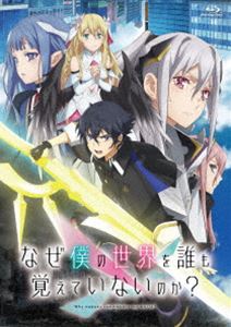 ナゼボクノセカイヲダレモオボエテイナイノカBlu-ray発売日2024/12/4詳しい納期他、ご注文時はご利用案内・返品のページをご確認くださいジャンルアニメテレビアニメ　監督南川達馬出演千葉翔也市ノ瀬加那白石晴香Lynn菱川花菜収録時間2...