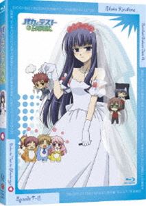 Blu-ray発売日2010/8/6詳しい納期他、ご注文時はご利用案内・返品のページをご確認くださいジャンルアニメ萌え系アニメ　監督大沼心出演下野紘原田ひとみ水橋かおり鈴木達央加藤英美里宮田幸季磯村知美収録時間50分組枚数1関連キーワード：...