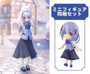 プラフィア チノ ミニフィギュア ドウコン セット ゴチュウモン ハ ウサギデスカ ブルームプラフィア発売日2026/7/29詳しい納期他、ご注文時はご利用案内・返品のページをご確認ください関連キーワードご注文はうさぎですか?プラフィアピー...