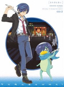 DVD発売日2019/7/24詳しい納期他、ご注文時はご利用案内・返品のページをご確認くださいジャンルアニメテレビアニメ　監督幾原邦彦出演村瀬歩内山昂輝堀江瞬諏訪部順一宮野真守細谷佳正収録時間45分組枚数2商品説明さらざんまい 2（完全生産...