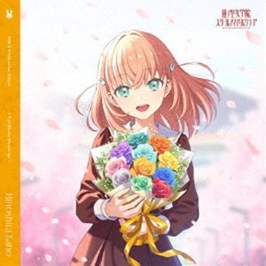 ヒノシタカホシーブイニレイノゾミ スマートフォンムケアプリ リンク ライク ラブライブ ハスノソラジョガクインスクールアイドルクラブ ワンハンドレッドサード グラデュエーション アルバム フル ブルーム メモリーズ ヒノシタ カホCD発売日...