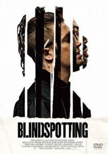 ブラインドスポッティングDVD発売日2020/4/3詳しい納期他、ご注文時はご利用案内・返品のページをご確認くださいジャンル洋画ドラマ全般　監督カルロス・ロペス・エストラーダ出演ダヴィード・ディグスラファエル・カザルジャニナ・ガヴァンカージ...