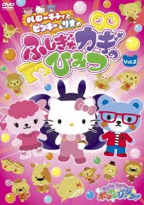 DVD発売日2017/11/22詳しい納期他、ご注文時はご利用案内・返品のページをご確認くださいジャンルアニメテレビアニメ　監督栗原隼一郎出演林原めぐみ礒部花凜荒牧慶彦島田敏渡辺久美子黒澤美澪奈高橋花林収録時間22分組枚数1商品説明サンリオ...