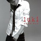 ルキ グッドバイCD発売日2009/5/20詳しい納期他、ご注文時はご利用案内・返品のページをご確認くださいジャンル邦楽ロック/ソウル　アーティストluki収録時間19分07秒組枚数1商品説明luki / グッド・バイグッドバイ関連キーワー...