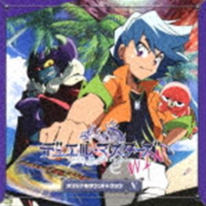 イガラシジュンイチ デュエル マスターズ オリジナルサウンドトラック 5CD発売日2022/12/14詳しい納期他、ご注文時はご利用案内・返品のページをご確認くださいジャンルアニメ・ゲーム国内アニメ音楽　アーティスト五十嵐淳一収録時間55分...