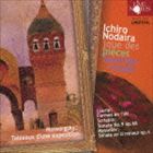 ノダイライチロウ テンランカイノエ ロシアサクヒンアイソウキョクセンシュウCD発売日2014/4/25詳しい納期他、ご注文時はご利用案内・返品のページをご確認くださいジャンルクラシック器楽曲　アーティスト野平一郎（p）収録時間69分17秒組...