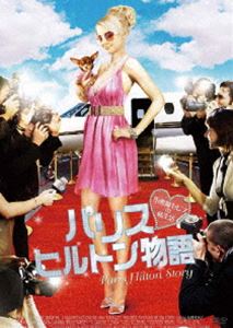 DVD発売日2011/2/18詳しい納期他、ご注文時はご利用案内・返品のページをご確認くださいジャンル洋画ドラマ全般　監督出演収録時間組枚数商品説明パリス・ヒルトン物語 小悪魔セレブの私生活お騒がせセレブ“パリス・ヒルトン”の波乱万丈の人生...