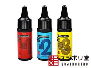 システムコンパウンド 123 セット ハード ファイン マイクロプラモデルツール詳しい納期他、ご注文時はご利用案内・返品のページをご確認ください関連キーワードプラモデルツールスジボリ堂研ぎ出し用ツール(スジボリ堂)関連キーワード：62023...
