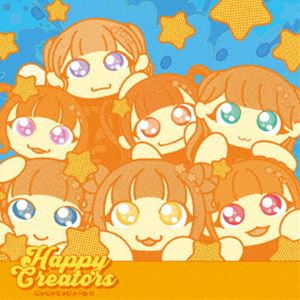 ハッピークリエイターズ ジャジャジャジャーンCD発売日2025/7/29詳しい納期他、ご注文時はご利用案内・返品のページをご確認くださいジャンル邦楽J-POP　アーティストHAPPY CREATORS収録時間6分29秒組枚数1関連キーワード...