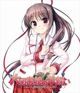 DVD発売日2015/5/28詳しい納期他、ご注文時はご利用案内・返品のページをご確認くださいジャンルアニメテレビアニメ　監督出演収録時間46分組枚数1商品説明TVアニメーション 大図書館の羊飼い 第6巻 DVD通常版いつもの様に読書をしな...