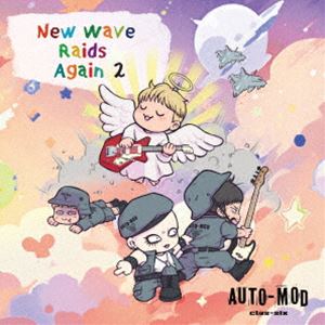 オートモッドクラシックス ニュー ウェイブ ライズ アゲイン 2CD発売日2024/12/25詳しい納期他、ご注文時はご利用案内・返品のページをご確認くださいジャンル邦楽J-POP　アーティストAUTO-MOD clas-six収録時間組枚...