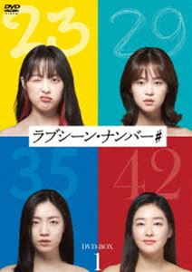 ラブシーンナンバーディーブイディーボックス1DVD発売日2022/9/2詳しい納期他、ご注文時はご利用案内・返品のページをご確認くださいジャンル海外TV韓国映画　監督出演キム・ボラシム・ウヌリュ・ファヨンパク・ジニ収録時間222分組枚数4関...