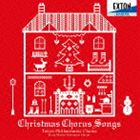 トウキョウコンセイガッショウダン クリスマスガッショウメイキョクシュウCD発売日2012/10/24詳しい納期他、ご注文時はご利用案内・返品のページをご確認くださいジャンルクラシック声楽曲　アーティスト東京混声合唱団松井慶太（cond）前田...