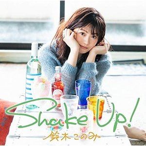 スズキコノミ シェイク アップCD発売日2019/11/6詳しい納期他、ご注文時はご利用案内・返品のページをご確認くださいジャンル邦楽J-POP　アーティスト鈴木このみ収録時間55分23秒組枚数1商品説明鈴木このみ / Shake Up!（...