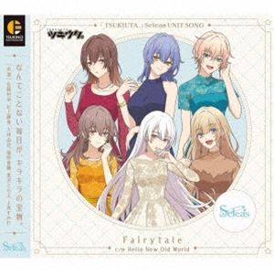 セレアス ツキウタ セレアス ユニット ソング フェアリーテイルCD発売日2024/10/25詳しい納期他、ご注文時はご利用案内・返品のページをご確認くださいジャンルアニメ・ゲーム国内アニメ音楽　アーティストSeleas収録時間16分06秒...