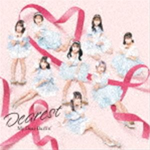 マイディアダーリン ディアレストCD発売日2021/12/21詳しい納期他、ご注文時はご利用案内・返品のページをご確認くださいジャンル邦楽J-POP　アーティストMyDearDarlin’収録時間組枚数1商品説明MyDearDarlin’ ...