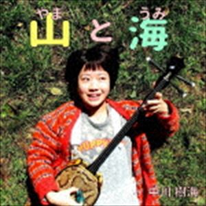 ナカガワキミ ヤマトウミCD発売日2017/4/26詳しい納期他、ご注文時はご利用案内・返品のページをご確認くださいジャンル邦楽J-POP　アーティスト中川樹海収録時間19分14秒組枚数1商品説明中川樹海 / 山と海ヤマトウミ山梨生まれの三...