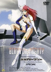 DVD発売日2010/12/22詳しい納期他、ご注文時はご利用案内・返品のページをご確認くださいジャンルアニメテレビアニメ　監督川尻善昭出演三石琴乃岩永哲哉市川治大塚明夫兵藤まこ野上ゆかなキートン山田太地琴恵収録時間組枚数1商品説明EMOT...