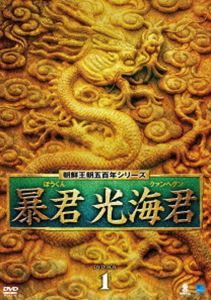 DVD発売日2012/9/7詳しい納期他、ご注文時はご利用案内・返品のページをご確認くださいジャンル海外TV韓国映画　監督出演イ・ヒドクォン・ジェヒイ・ギョンギルオ・ジミョンイ・ギソンウォン・ミギョンヒョン・ソクキム・ヨンリム収録時間600...