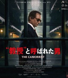 キョウジュトヨバレタオトコBlu-ray発売日2025/10/10詳しい納期他、ご注文時はご利用案内・返品のページをご確認くださいジャンル洋画やくざ／マフィア映画　監督ジュゼッペ・トルナトーレ出演ベン・ギャザララウラ・デル・ソルレオ・グロッ...