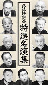 DVD発売日2015/4/1詳しい納期他、ご注文時はご利用案内・返品のページをご確認くださいジャンル趣味・教養お笑い　監督出演三遊亭圓生（六代目）柳家小さん（五代目）金原亭馬生（十代目）収録時間組枚数6商品説明落語研究会 特選名演集本作は、...