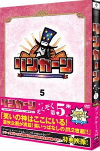 DVD発売日2012/2/8詳しい納期他、ご注文時はご利用案内・返品のページをご確認くださいジャンル国内TVバラエティ　監督出演ダウンタウンさまぁ〜ず雨上がり決死隊キャイ〜ン山口智充収録時間213分組枚数2商品説明リンカーンDVD 5TBS...