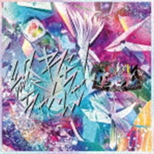 グラビティ オワッチャンチャンCD発売日2023/9/5詳しい納期他、ご注文時はご利用案内・返品のページをご確認くださいジャンル邦楽J-POP　アーティストグラビティ収録時間組枚数1商品説明グラビティ / 終わっちゃんちゃん!（A TYPE...