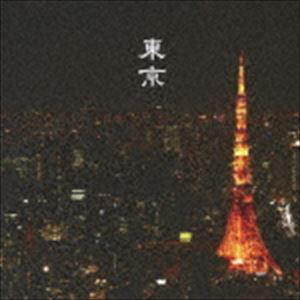 アカデミックバナナ トウキョウCD発売日2018/6/27詳しい納期他、ご注文時はご利用案内・返品のページをご確認くださいジャンル邦楽J-POP　アーティストAcademic BANANA収録時間32分39秒組枚数1商品説明Academic...